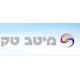 שלט למזגן של מיטב טק - MEITAV TEC – מומחה השלטים