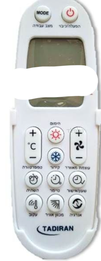 שלט חליפי למזגן תדיראן TAC490 – מומחה השלטים